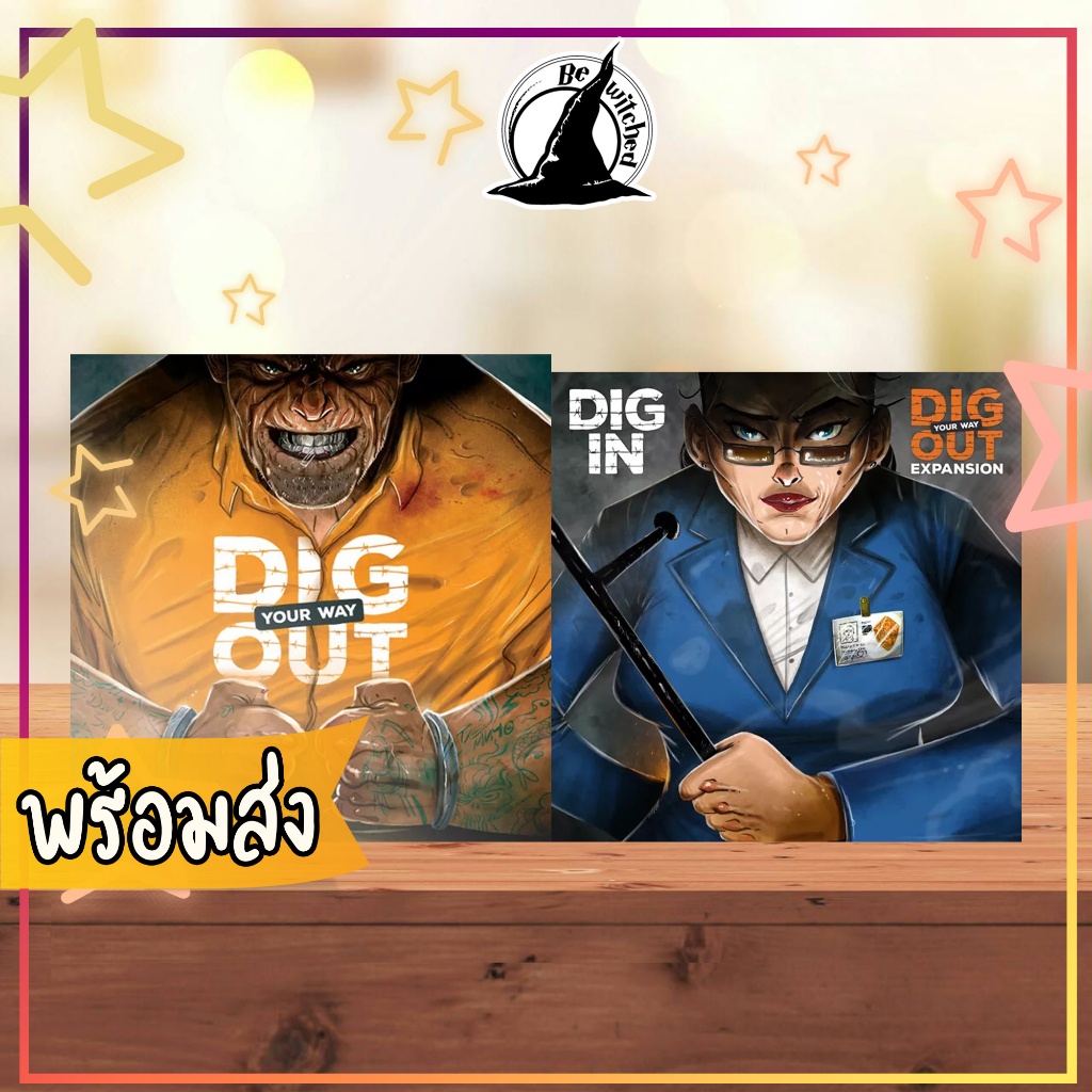 Dig Your Way Out / Dig In Expansion / Board Game (Eng) บอร์ดเกม แถมซอง ...