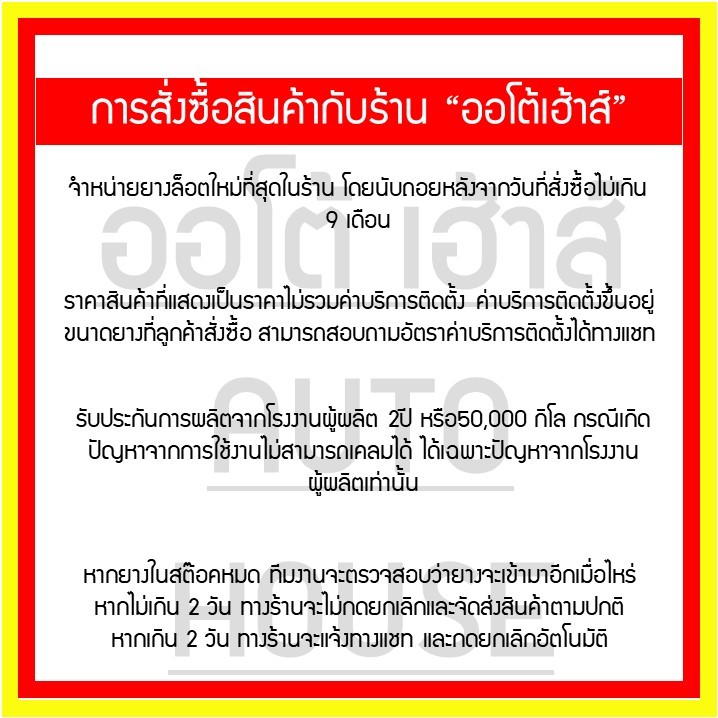 Dunlop ขอบ15-18 ดันลอป รุ่นLM-705 SP SPORT LM705 ยางรถยนต์ ยางรถเก๋ง ...