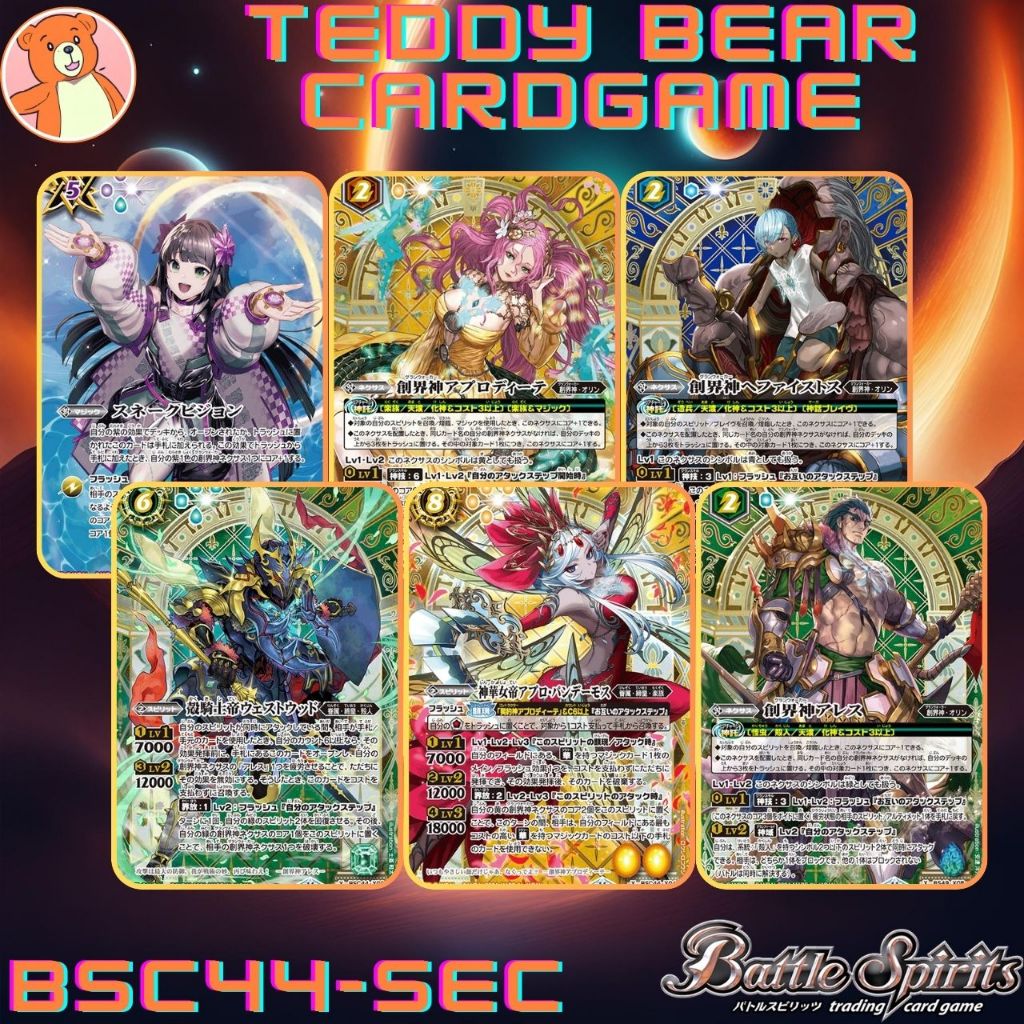 Battle Spirits(JP)BSC44: Age of Avengers Single Card (Secret)(1) | Shopee Thailand