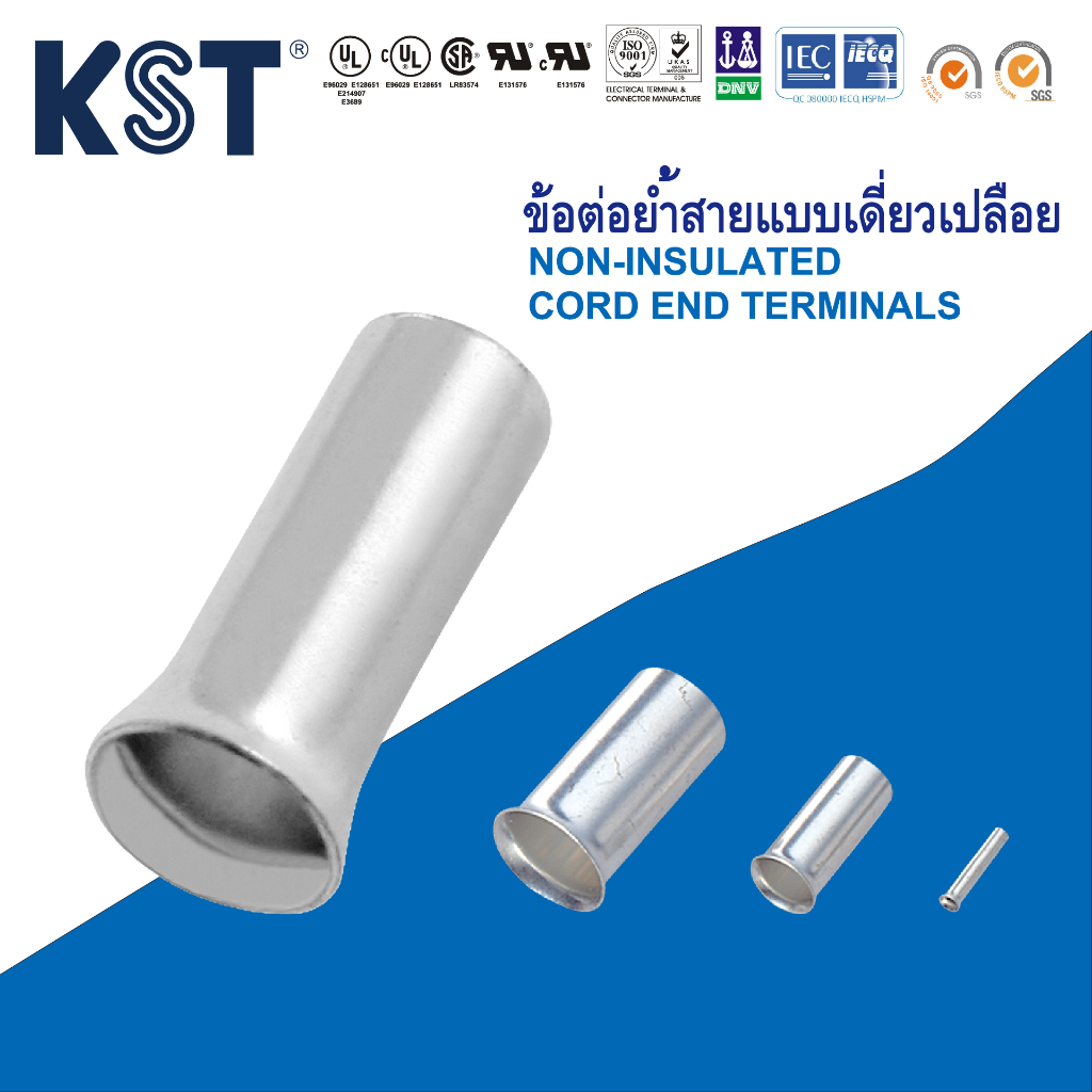 KST ข้อต่อย้ำสายแบบเปลือย 1.0mm²-4mm² รุ่น EN7506-EN6012 ถุงละ50ชิ้น ...