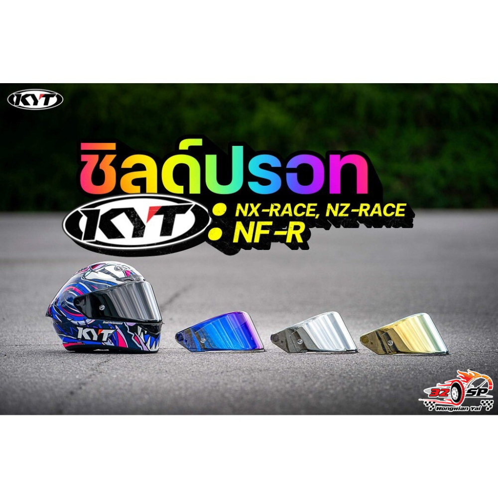 ชิลด์หมวก KYT NF-R/ NZ-RACE / NX-RACE / STRIKER ของแท้!! | Shopee Thailand