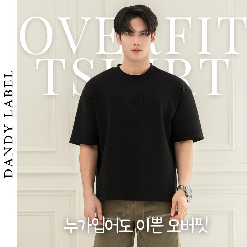 [2/2]เสื้อยืด OVERSIZE ผ้านุ่มฟู DANDY LABEL (ลิ้ง2) | Shopee Thailand