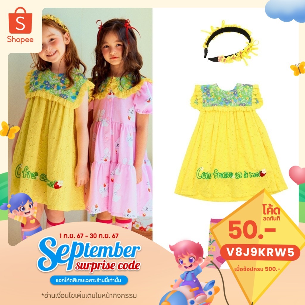 【พร้อมส่ง】「สินค้าลิขสิทธิ์แท้」Iris kids BEBE 24SS l IKD240507 Yellow lilly dress เสื้อผ้าเด็ก เด ...