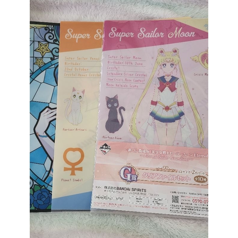 【Sailor Moon】แฟ้มA4￤เซเลอร์มูน | Shopee Thailand
