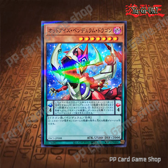 Odd-Eyes Pendulum Dragon [PAC1-JP008] (Normal Parallel Rare) 16178681 การ์ดยูกิ Yugioh ...