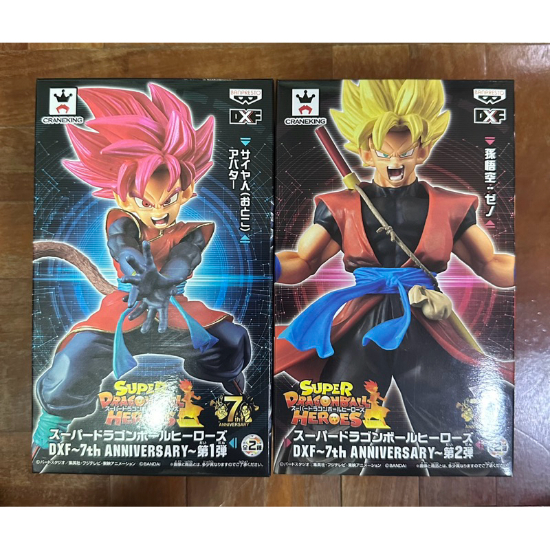 Figure Dragonball Super Heroes Goku DXF 7th anniversary | Shopee Thailand