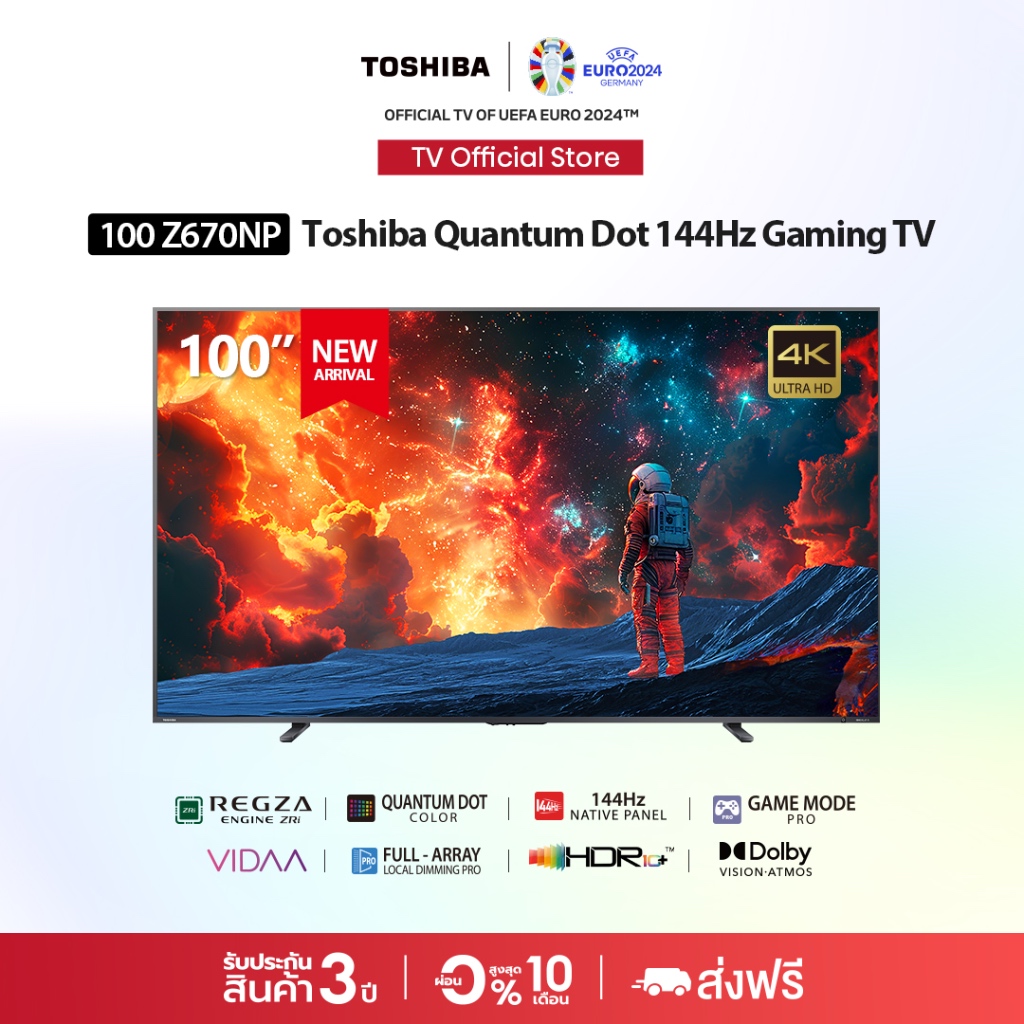 Toshiba TV 100Z670NP ทีวี 100 นิ้ว 144Hz 4K Ultra HD Game Mode VIDAA HDR10+ Quantum Dot TV ...