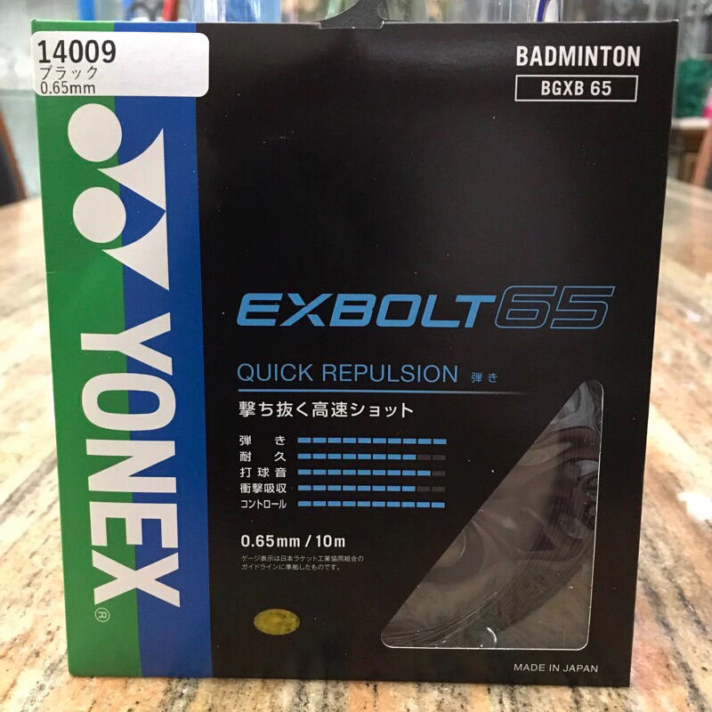 JAPAN IMPORTED เอ็นแบดมินตัน (JP) Code YONEX EXBOLT 65 0.65 6 สี สินค้า ...