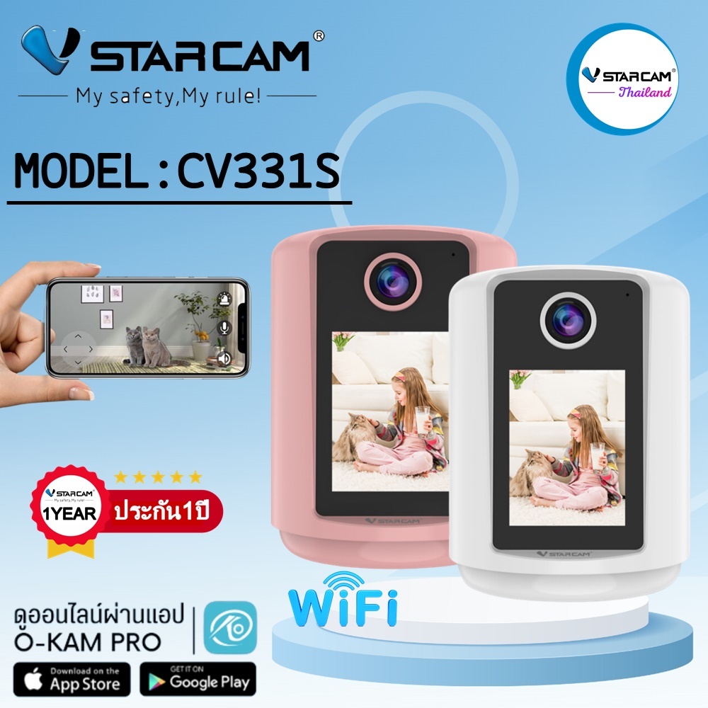Vstarcam กล้องวงจรปิดรุ่นใหม่ล่าสุด รุ่นCV331S โทรวีดีโอคอลได้ ภาพชัดเสียงชัด มีแบตเตอรี่ในตัว ...
