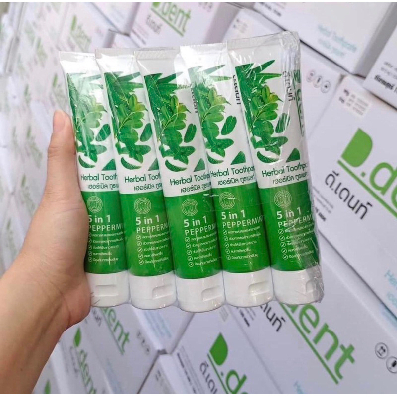 ของแท้100%(=5หลอด150.-)D.dent herbal toothpaste ดีเด้นท์ ยาสีฟันดีเดนท์ 100 กรัม | Shopee Thailand