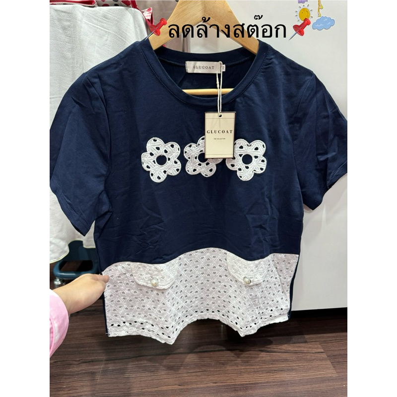 เสื้อผู้ใหญ่ Glucoat | Shopee Thailand