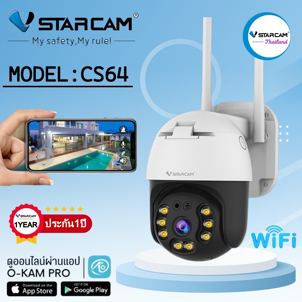VStarcam กล้องวงจรปิดกล้องใช้ภายนอก รุ่นCS64ความละเอียด3ล้านพิกเซลมีAIสัญญาณเตือนภัย #Vstarcam ...