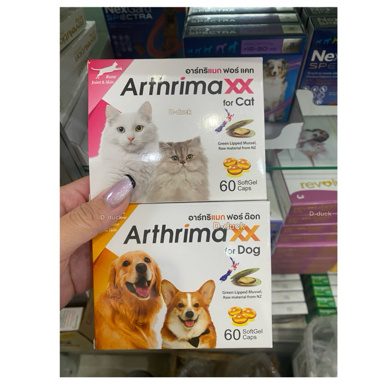 Arthrimaxx ของแท้ภาพจริง 60แม็ด วิตามินบำรุงข้อ สำหรับสุนัขและแมว ...