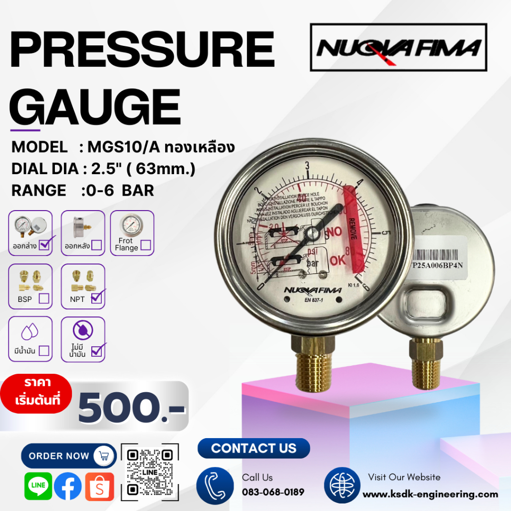 MGS10/A DS63 0-6 BAR NPT มีน้ำมัน/ออกล่าง | Shopee Thailand