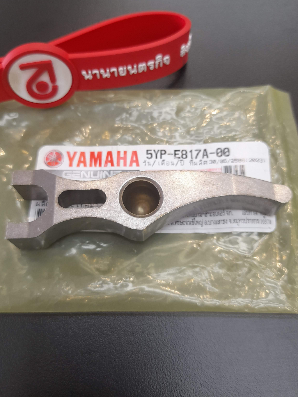 5YPE817A00 กระเดื่องกดเกียร์ SPARK-135 T-135 แท้ YAMAHA 5YP-E817A-00 ...