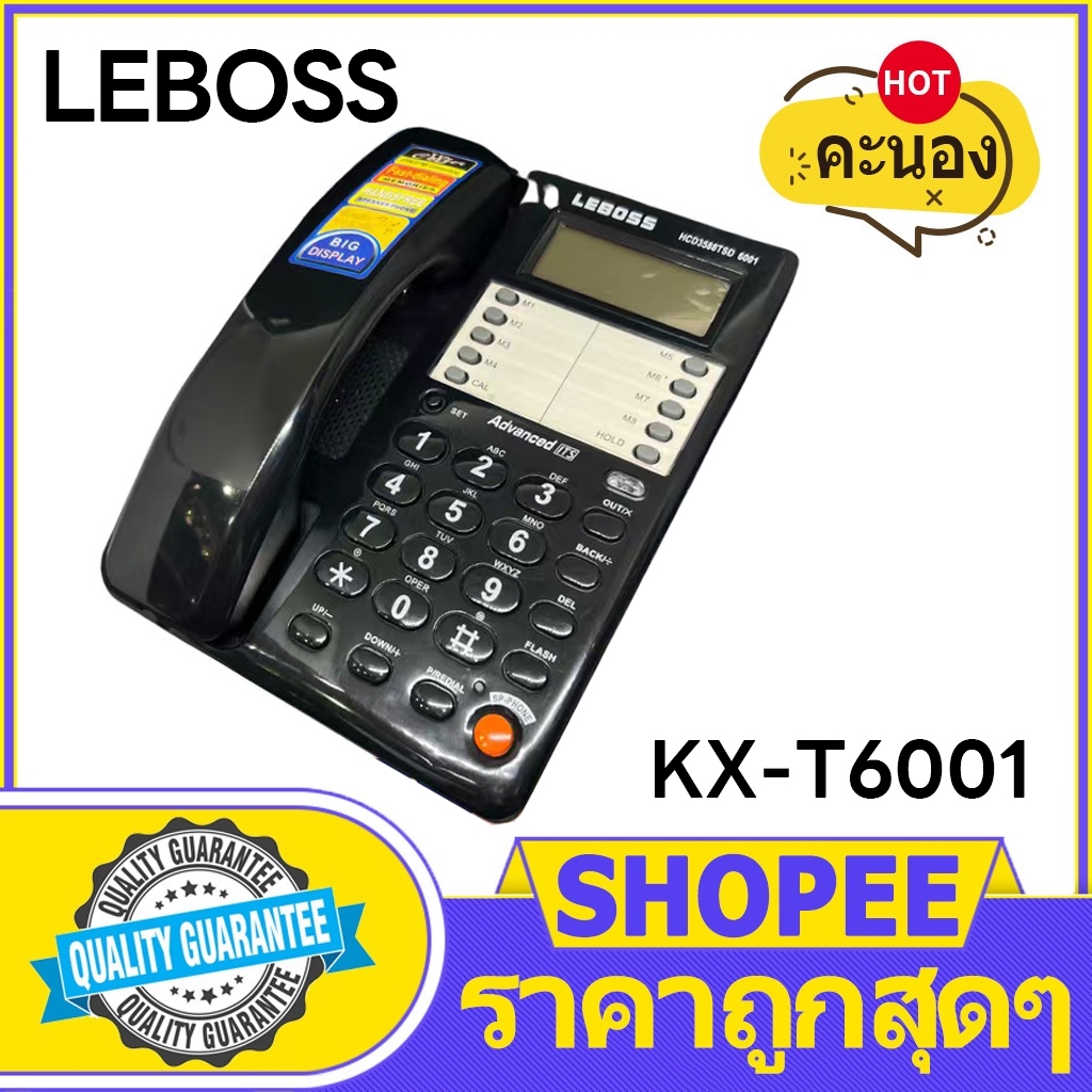 [จัดส่งที่รวดเร็ว] รุ่น Panaphone KX-T6001 (สีขาว สีดำ) โทรศัพท์บ้าน โทรศัพท์มีสาย โทรศัพท์ ...