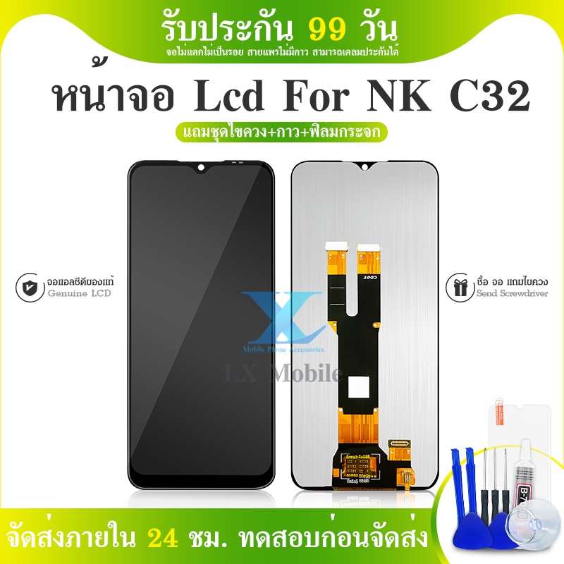 จอชุด Nokia C32 หน้าจอ จอ + ทัช จอNokia C32 แถมไขควง Screen Display ...