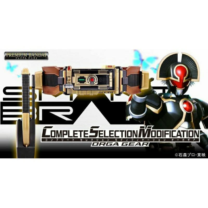 💥Preorder Csm Orga Driver ออก้า มาสไรเดอร์ไฟซ์ faiz kamen rider Orga ...