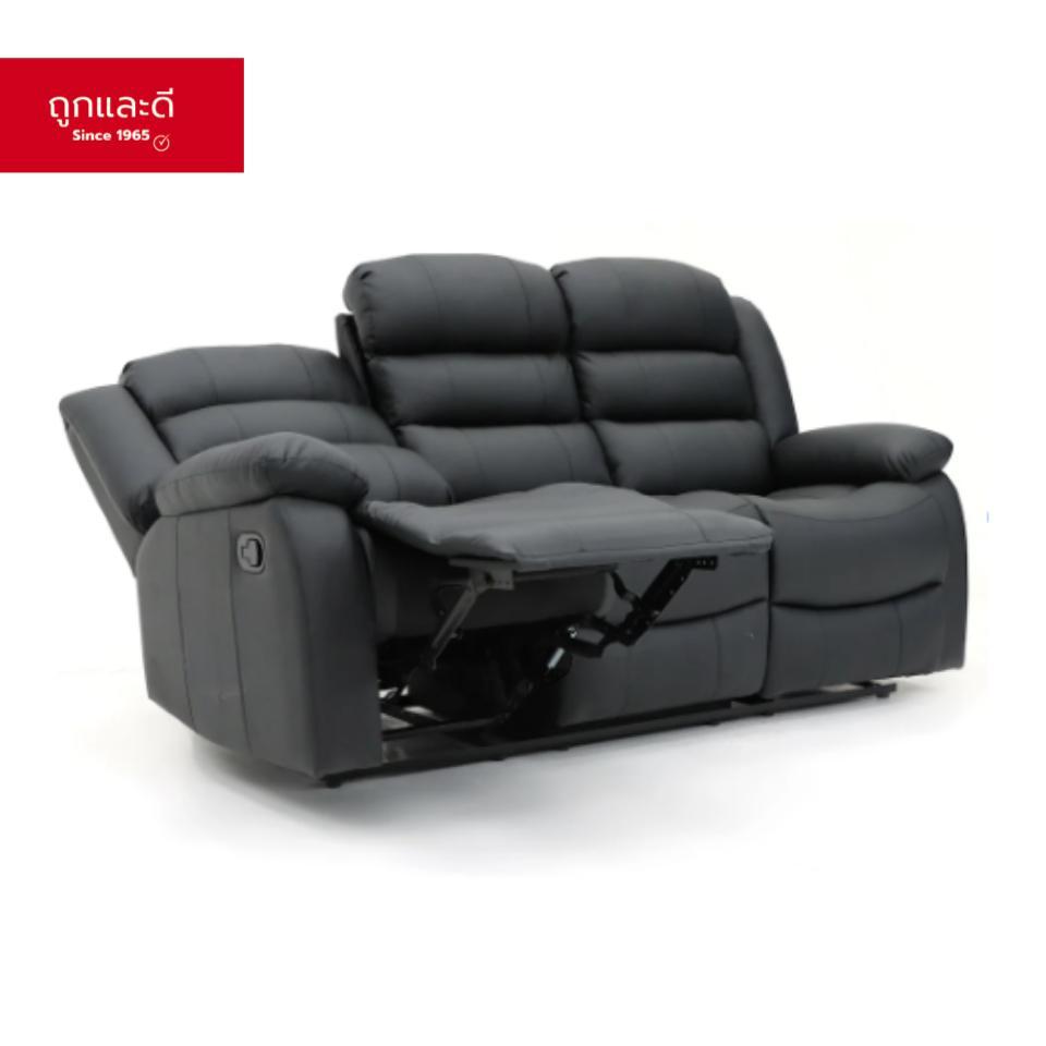 Took Lae Dee โซฟา 3 ที่นั่ง หุ้มหนังPVC กันน้ำกันฝุ่น สามารถปรับเอนได้ แข็งแรง ทนทาน ใช้งานได้ ...