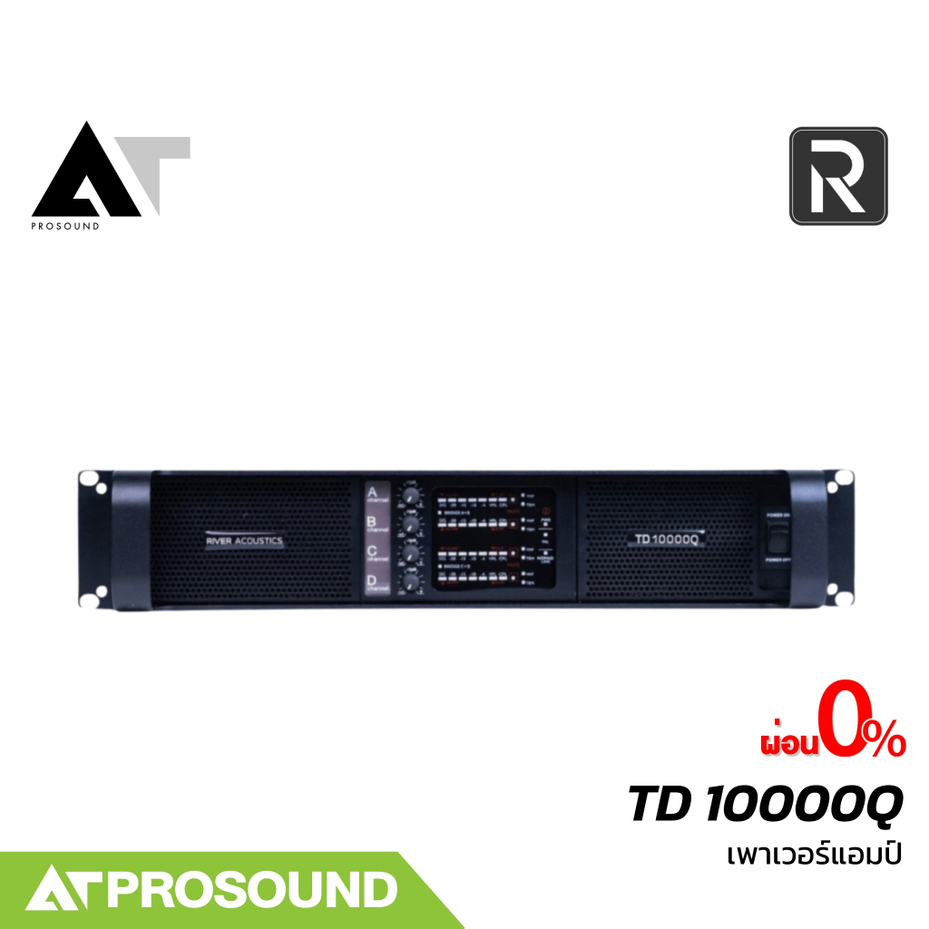 River Acoustics TD 10000Q เพาเวอร์แอมป์ 4 ช่อง คลาส TD กำลังขับ 2600 วัตต์ที่ 4 โอห์ม AT ...