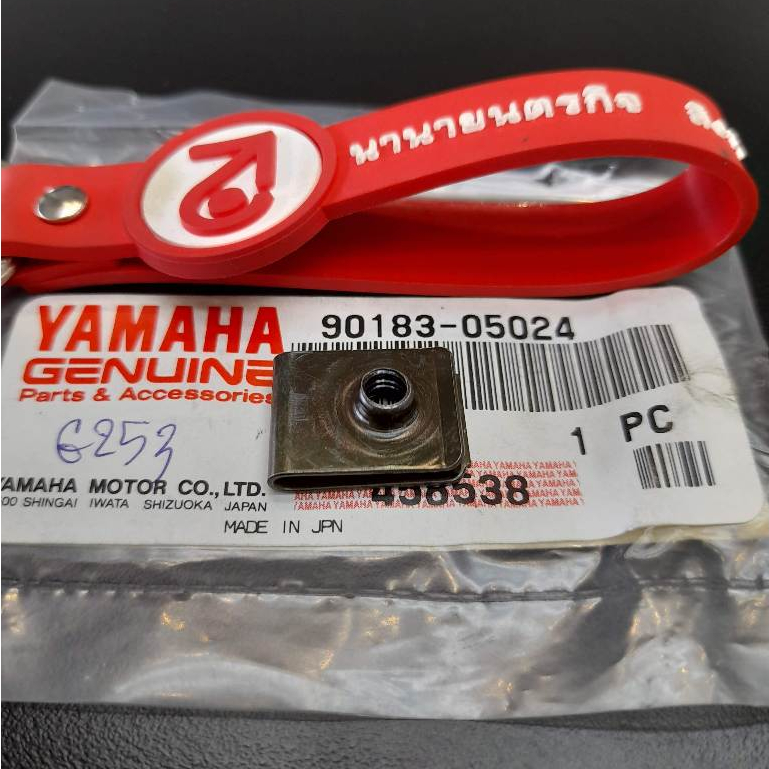 9018305024 น๊อตสปริงแฟริง TZR-150 FZX750 FJR1300 แท้ YAMAHA 90183-05024 ...