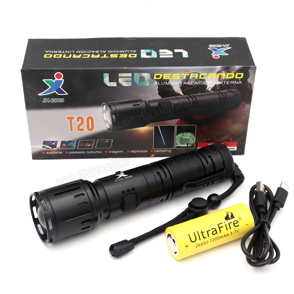 ไฟฉายแรงสูง XML T20 JX-2025 80000Lumens / 90000W ปรับแสงได้ 5โหมด ไฟฉาย ไฟฉายซูม สว่างมาก ไช้งาน ...