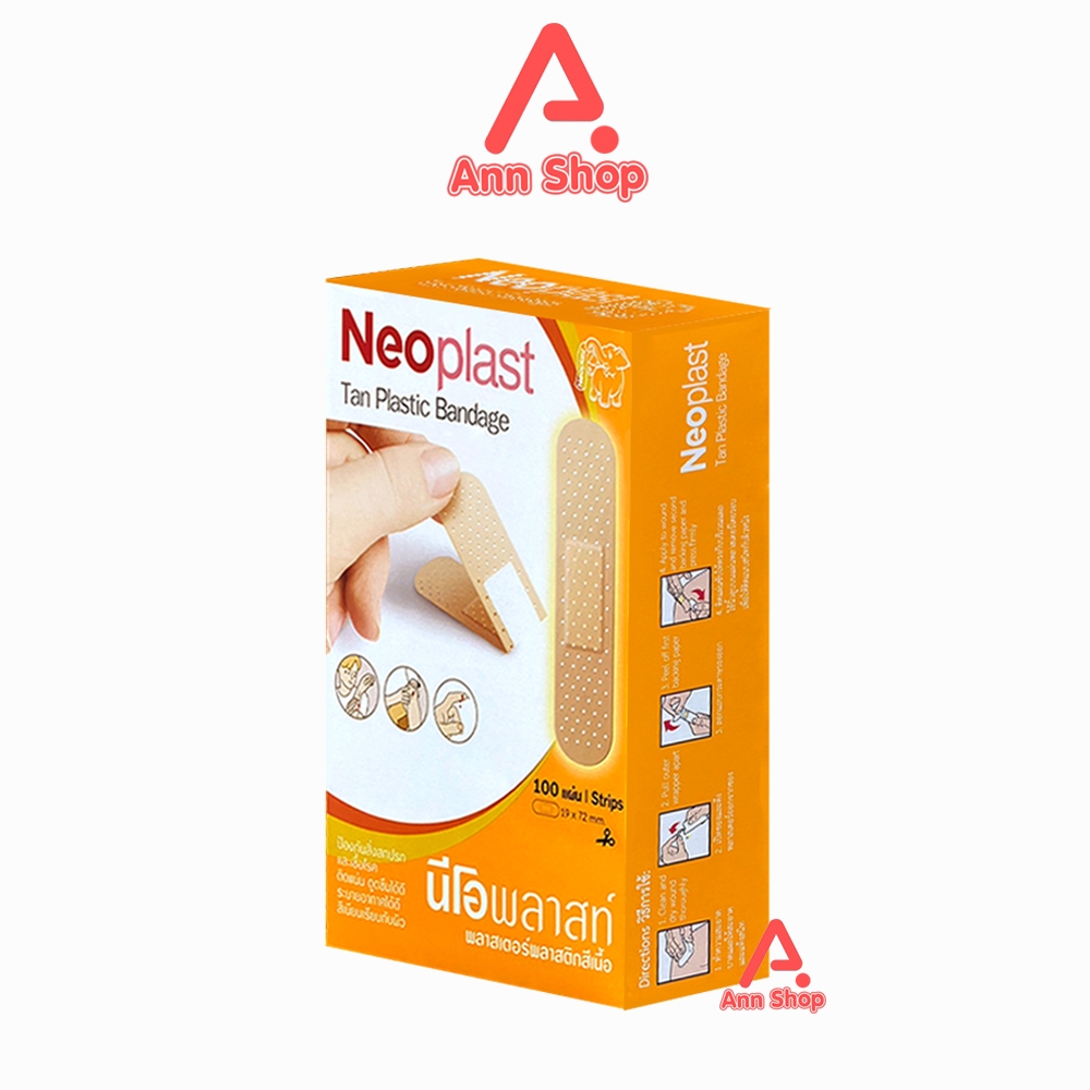 Neoplast Tan Plastic Bandage พลาสเตอร์ พลาสติกสีเนื้อ ขนาด19x72มม.100 ...
