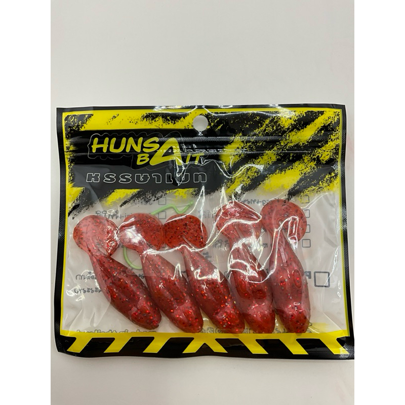 เหยื่อยาง ตกปลาช่อน Tailfrog mini 6.5cm 7.3กรัม 1ซอง5ตัว พร้อมตัวเบ็ด ...