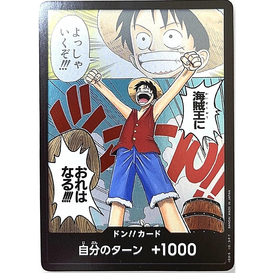 One Piece Card Game Specialn Don OP01-OP08 ภาษาญี่ปุ่น งานแท้ มีริ้วรอย ...