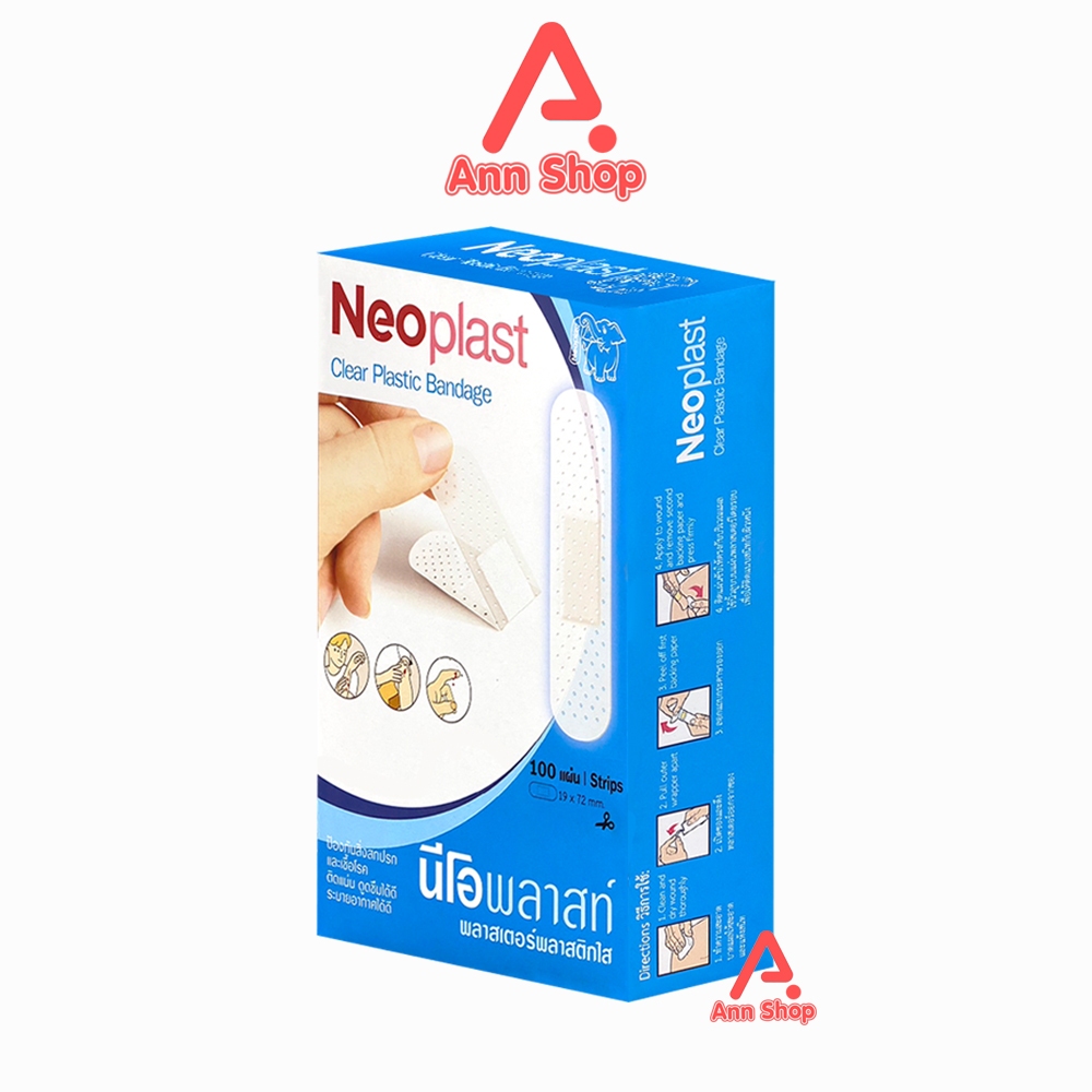 Neoplast Clear Plastic Bandage พลาสเตอร์ พลาสติกสีใส ขนาด 19x72มม. 100 ...