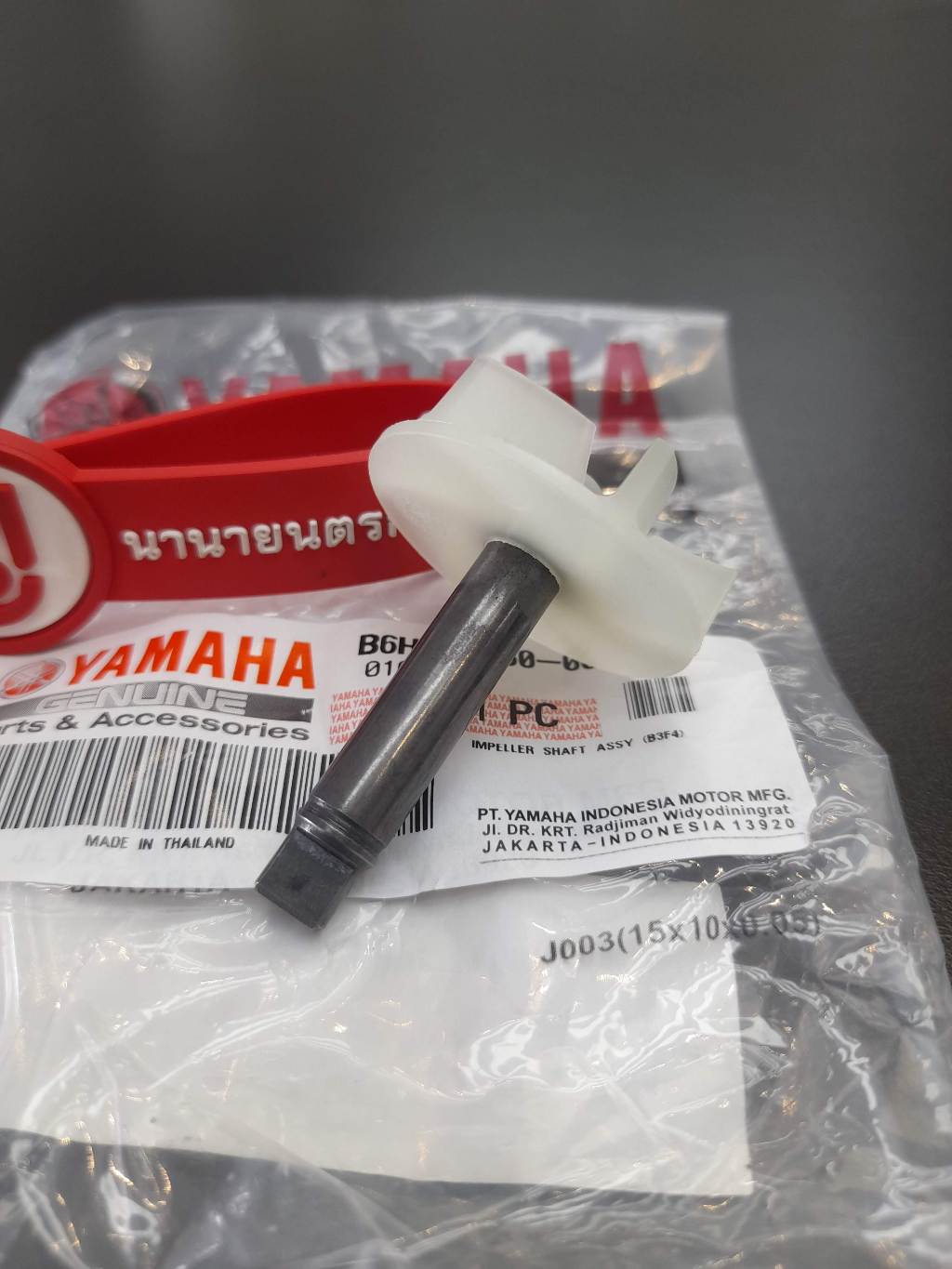 B6HE245000 แกนใบพัดปั๊มน้ำ AEROX LEXI NMAX EXCITER-155 แท้ YAMAHA B6H ...