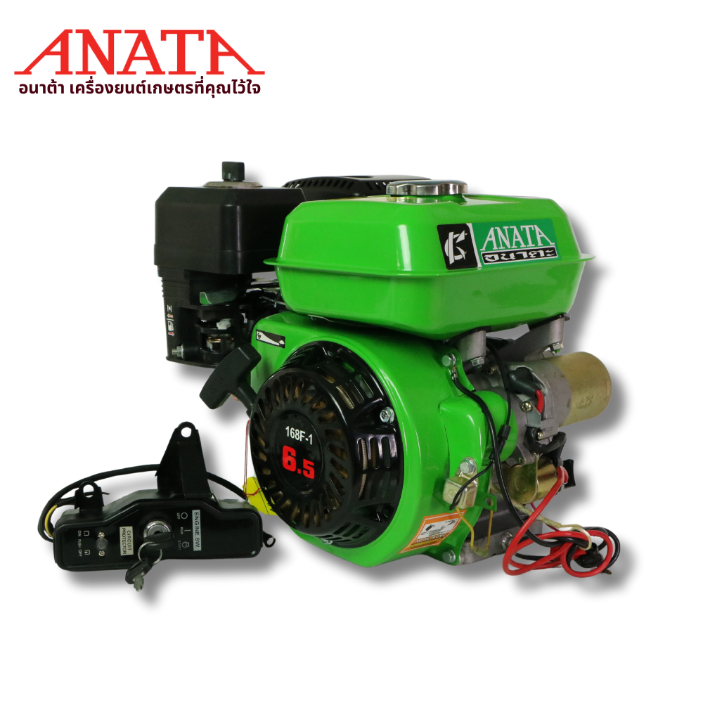 Anata เครื่องยนต์เบนซินเอนกประสงค์ เครื่องยนต์ 6.5 แรงม้า สูบน้ำ 4 ...
