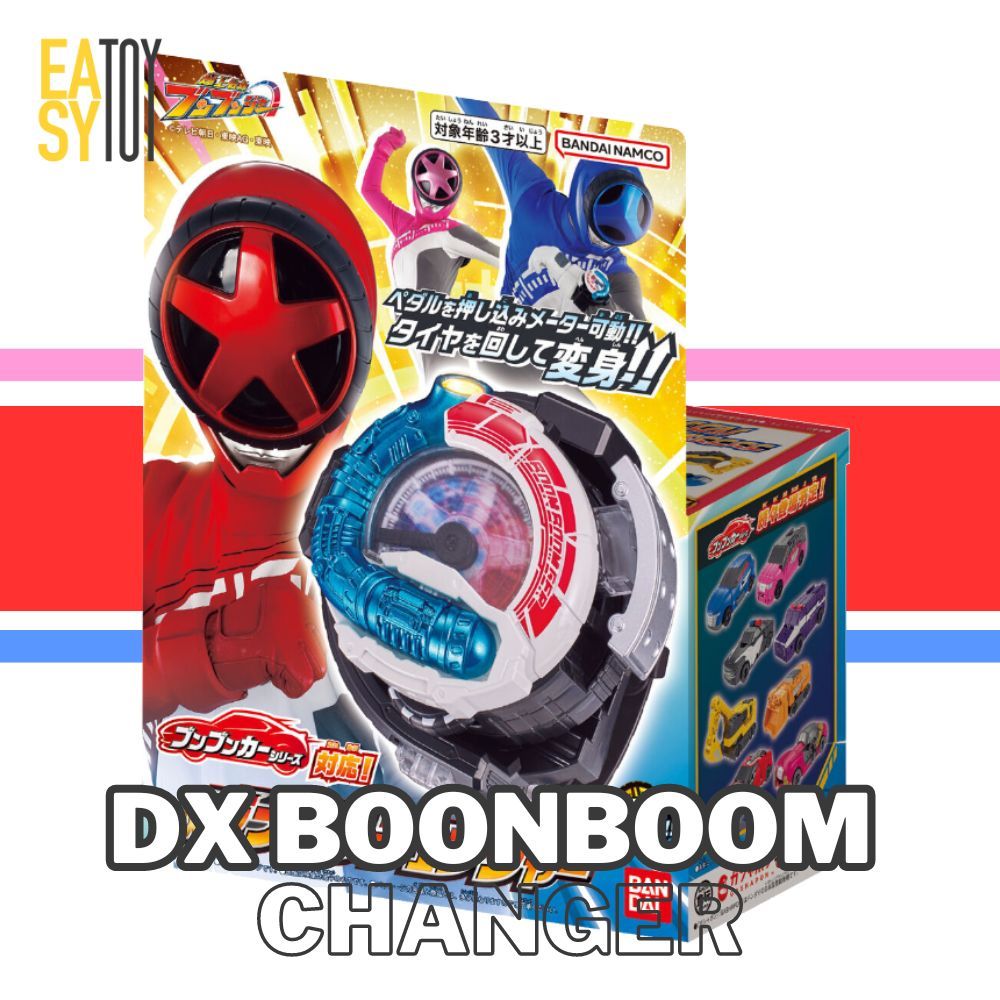 DX BOON-BOOM CHANGER ข้อมือแปลงร่างบูนบูมเจอร์ (ที่แปลงร่าง เซนไต บูน ...