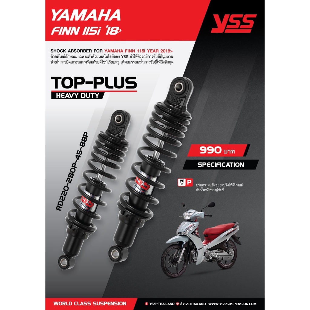 โช๊คหลัง yss แท้ยามาฮ่าฟินยาว 280 mm.รับประกัน6เดือน | Shopee Thailand