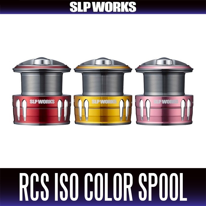 [DAIWA ของแท้/slp WORKS] RCS ISO Color Spool | Shopee Thailand