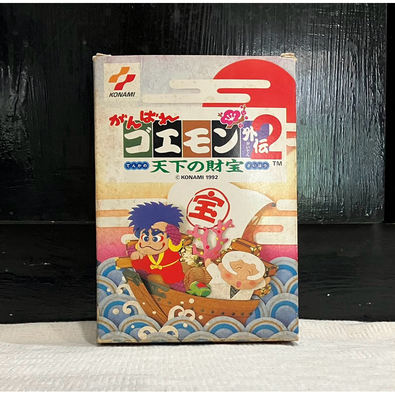 ตลับแท้ (FC) Goemon Gaiden 2 Famicom งานกล่อง ของแท้ | Shopee Thailand