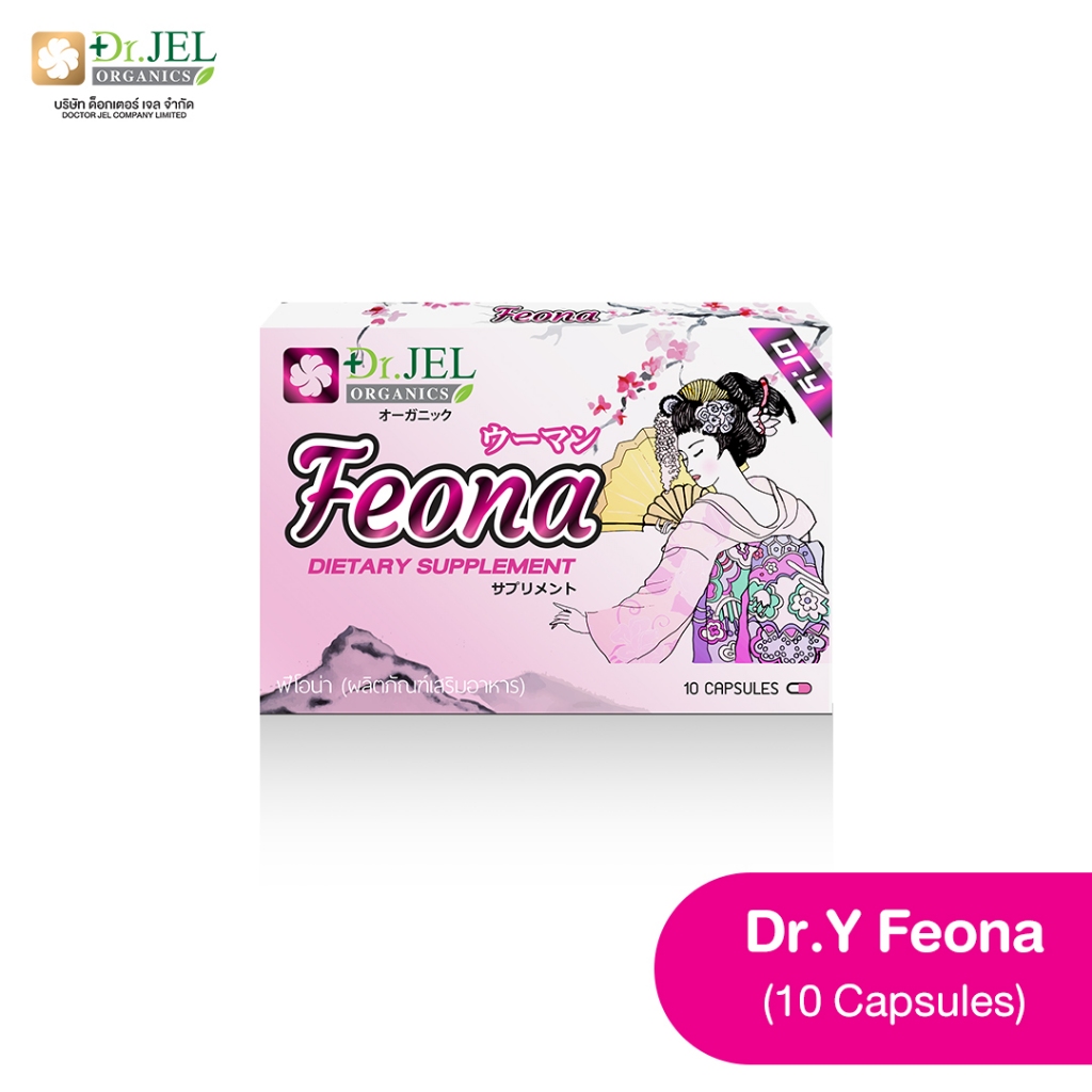 Feona(Dr.Y) เสริมความมั่นใจ ตัวช่วยแก้ปัญหาคุณผู้หญิงครบจบในตัวเดียว ...