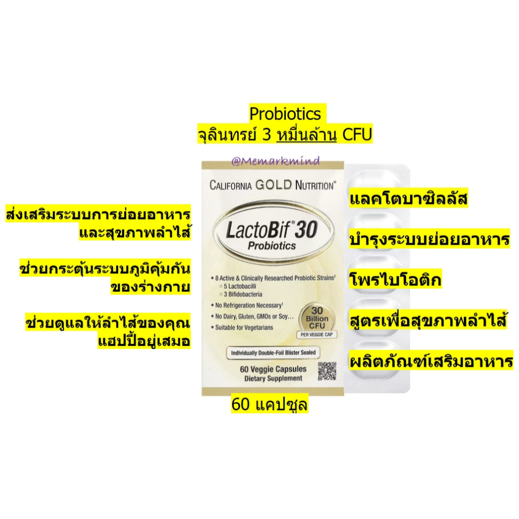 California Gold Nutrition, LactoBif Probiotics, 30 Billion CFU, 60 ...