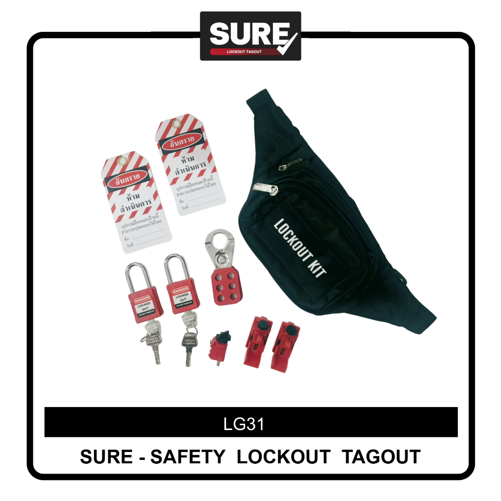 [ออกใบกำกับภาษีได้] ชุดอุปกรณ์ Lockout Tagout รุ่น LG04 (พร้อมส่งในไทย/รวมVatแล้วค่ะ) | Shopee ...