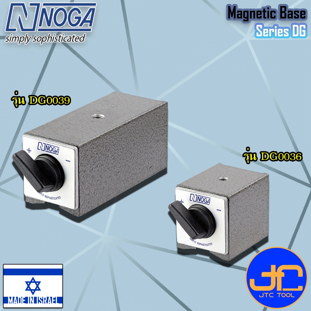 Noga ฐานแม่เหล็ก รุ่น DG - Magnetic Base DG Series | Shopee Thailand