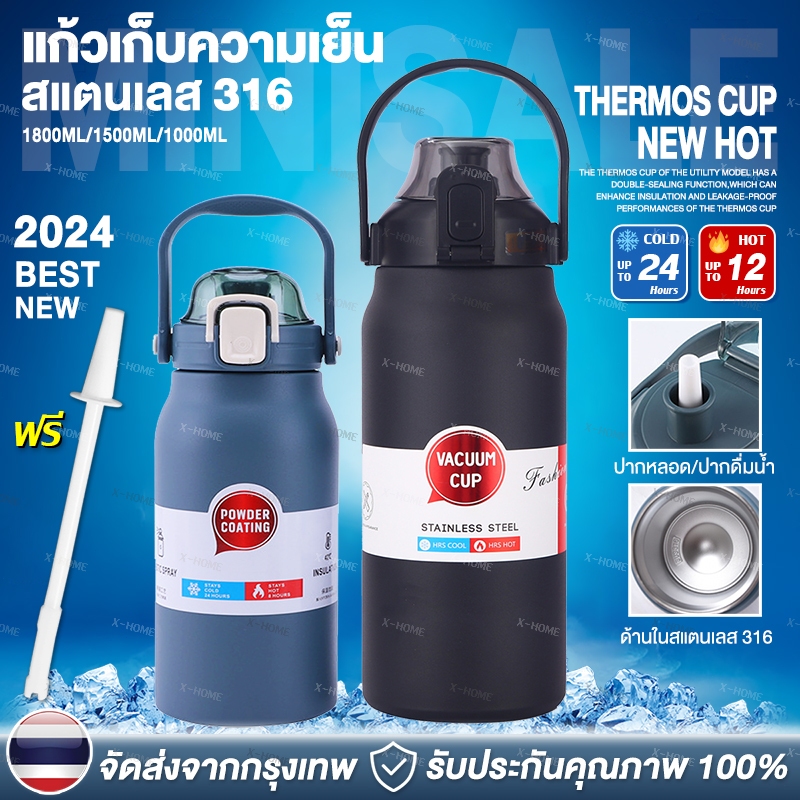 🔥พร้อมหลอด🔥 กระติกน้ำ ขวดนำ้ 1.8L/1.5L/1L แท้งค์สแตนเลส316 เกรดดีคุณภาพ100% มีหูหิ้ว เก็บความ ...