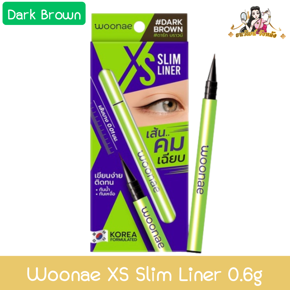 Woonae XS Slim Liner 0.6g #Dark Brown วูเน่ เอ็กซ์เอส สลิม ไลเนอร์ 0.6 ...