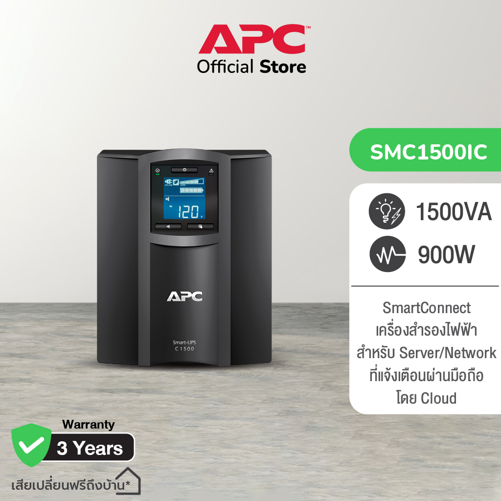 APC อุปกรณ์สำรองจ่ายไฟ SMC1500IC Smart-UPS 1500VA, Tower, LCD 230V with SmartConnect Port ...