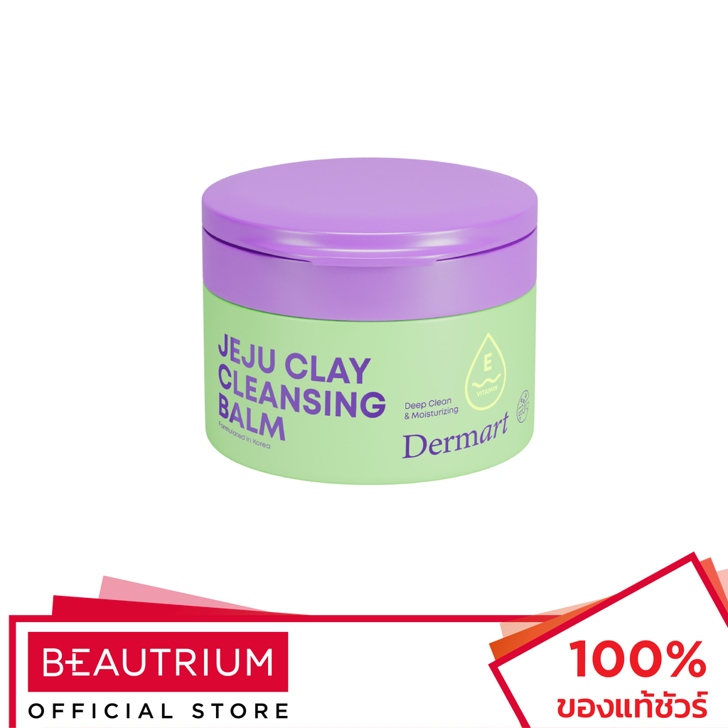 DERMART Jeju Clay Cleansing Balm ล้างเครื่องสำอาง 65g | Shopee Thailand