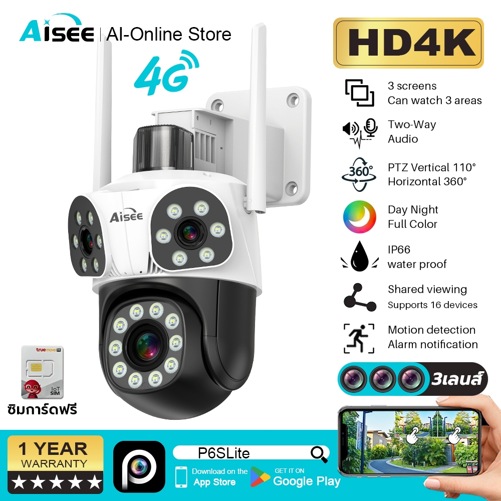 กล้องวงจรปิด 3เลนส์ 4G กล้องใส่SIM IP Camera กล้องไร้สาย 4K Full HD night vision กันน้ำ 360°PTZ ...