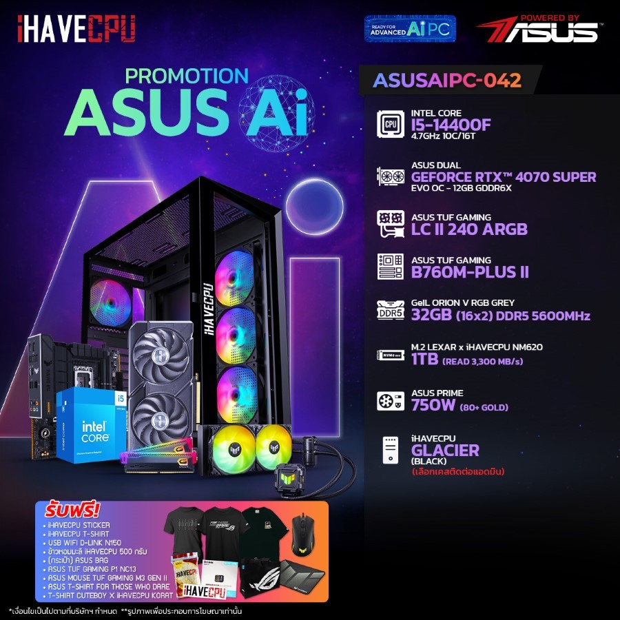 iHAVECPU คอมประกอบ ASUSAIPC-042 INTEL I5-14400F / RTX 4070 SUPER 12GB / B760M / 32GB DDR5 ...