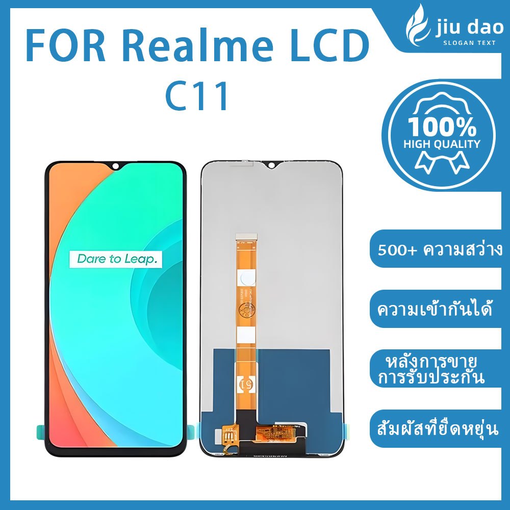 หน้าจอ LCD สำหรับ realme C11 จอชุด จอพร้อมทัชสกรีน จอ+ทัช Lcd Display ...