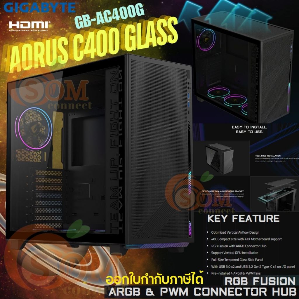 CASE (เคสคอมพิวเตอร์) GIGABYTE AORUS C400 GLASS(GB-AC400G)(มีพัดลม ARGB ...