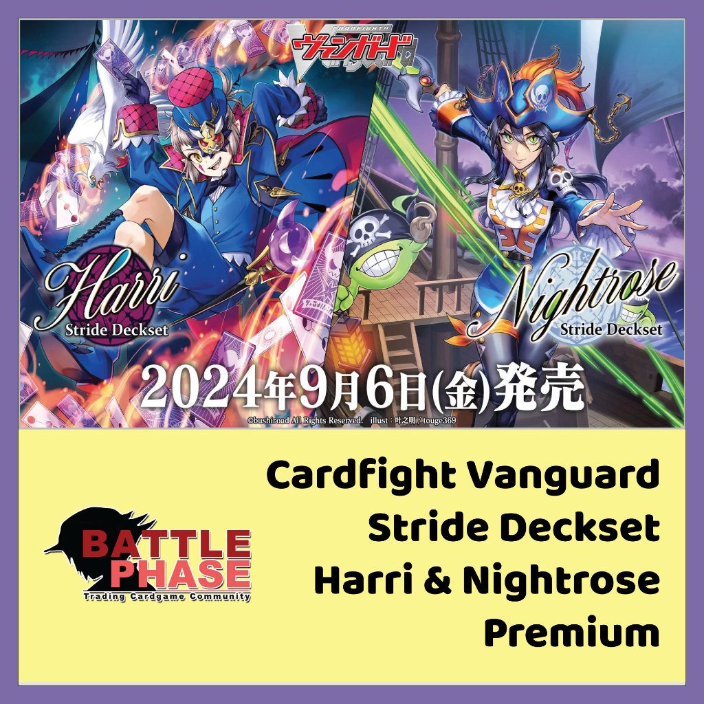 [Cardfight Vanguard DZ] Premium Special Series Deckset 02-03 | Shopee Thailand