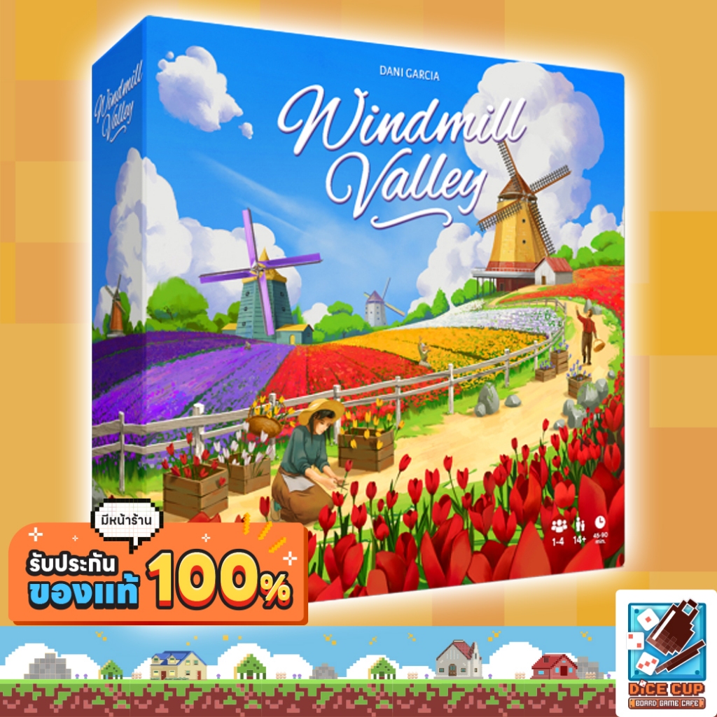 [ของแท้] Windmill Valley Board Game | Shopee Thailand